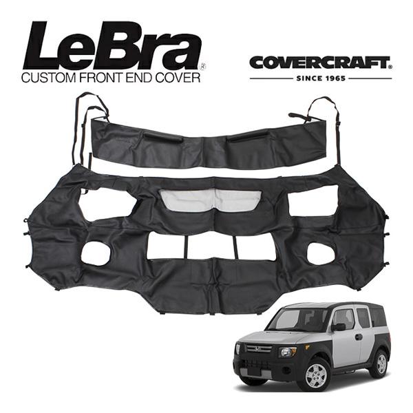 【CoverCraft/LeBra 正規品】専用設計 ノーズブラ フルタイプ フルブラ フロントエンドマスク フードカバー ホンダ エレメント ...