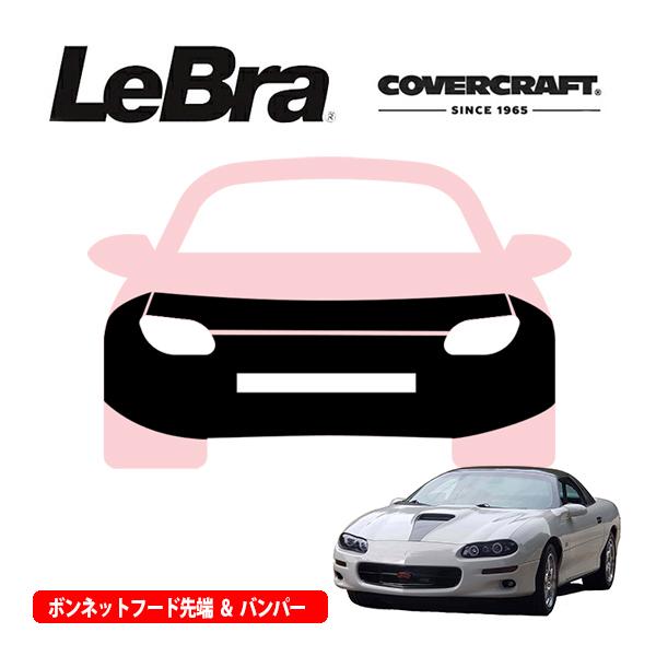 CoverCraft/LeBra 正規品 専用設計 ノーズブラ フルタイプ フルブラ フロントエンドカバー フードカバー 98-02y ...
