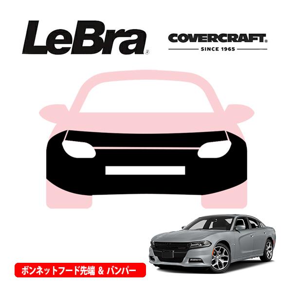 CoverCraft/LeBra 正規品 専用設計 ノーズブラ フルタイプ フルブラ フロントエンドカバー フードカバー 15-18y ダッジ ...