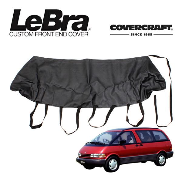 CoverCraft/LeBra 正規品専用設計 ノーズブラ ハーフタイプ ボンネットブラ トヨタ エスティマ 10系 20系 91-97y ...