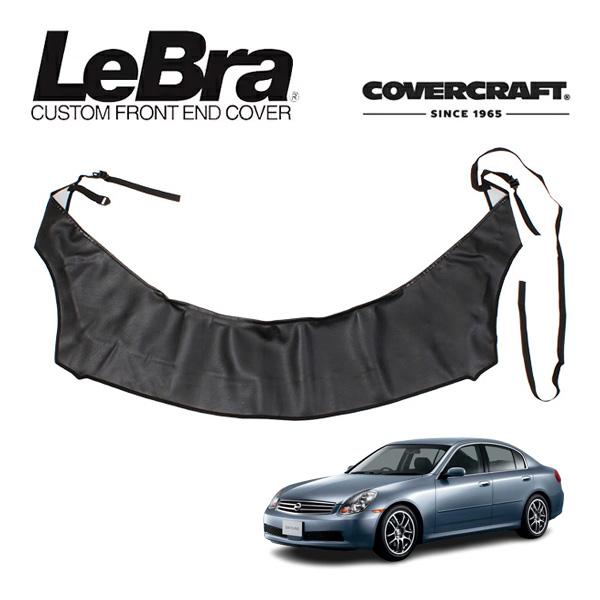 CoverCraft/LeBra 正規品 専用設計 ノーズブラ ハーフタイプ ボンネットブラ 日産 スカイラインセダンV35 03-04y ...