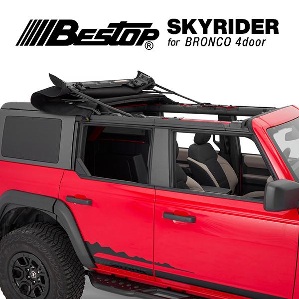 BESTOP 正規品 スカイライダー ブラックダイアモンド 52462-35 ハードトップ ソフトトップ オープントップ 21y- フォード ブロンコ 4ドア : カリフォルニアカスタム ...