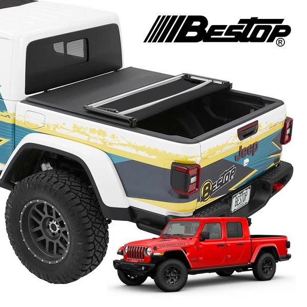 BESTOP 正規品 ジープ JT グラディエーター EZ-Fold ソフトトノカバー ブラックツイル 三つ折りタイプ アルミ ベッドライナー ...