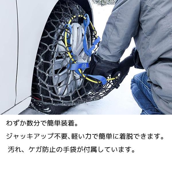 MICHELIN 正規品 スノーチェーン イージーグリップ EVO サイズ15 235/60R18 18インチ 日産 エクストレイル T33 G 6AA-T33 フロント : カリフォルニア ...