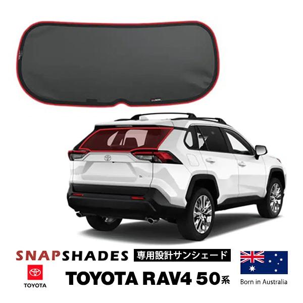 SNAPSHADES 正規品 トヨタ RAV4 50系 専用設計 リア ウインドウ サンシェード 吸盤不要 クリップ取付 バッグ付 84.6% ...