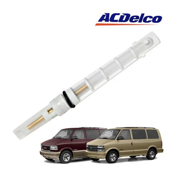 ACDelco 正規品 90-01y シボレー アストロ GMC サファリ オリフィス 15-5151 : カリフォルニアカスタム Yahoo ...