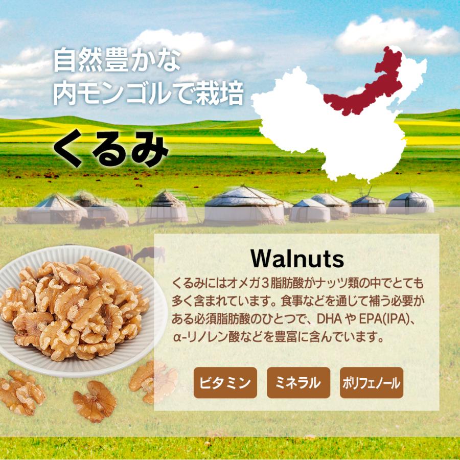 カリフォルニア堅果 5種 ミックスナッツ 710g くるみ アーモンド カシューナッツ マカダミアナッツ ハイオレイックピーナッツ 無塩 添加物不使用 植物油不使用 : Daily Nuts ...