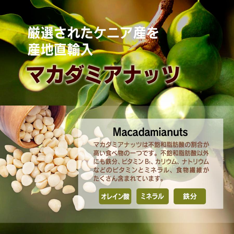 カリフォルニア堅果 5種 ミックスナッツ 710g くるみ アーモンド カシューナッツ マカダミアナッツ ハイオレイックピーナッツ 無塩 添加物不使用 植物油不使用 : Daily Nuts ...