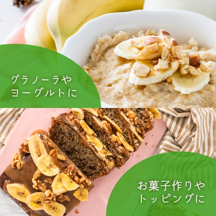 カリフォルニア堅果 バナナチップス 500g ココナッツオイル使用 フィリピン産地直輸入 食塩不使用 保存料不使用 ドライバナナ ドライ ...