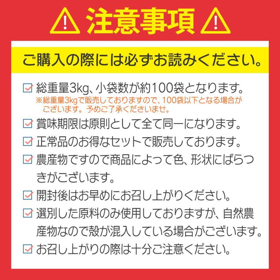 カリフォルニア堅果 ナッツ＆バナナチップスの5種ミックス 3kg (30gx100袋) 産地直輸入 個包装 小分け 箱入り 無塩 素焼き 防災食品 非常食 備蓄食 保存食 : Daily ...
