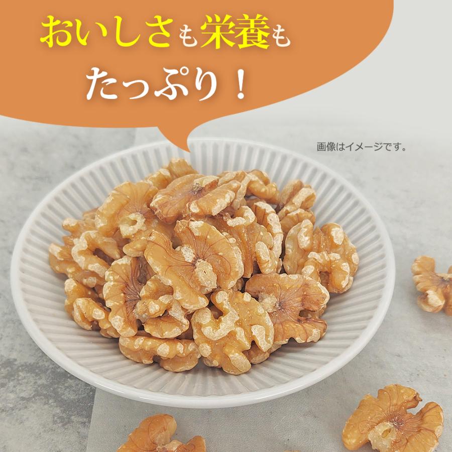 生くるみ 710g 無塩 添加物不使用 植物油不使用 産地直輸入 アルミチャック付き袋 防災食品 非常食 保存食 備蓄食 常備食 : km710g : Daily Nuts&Fruits ...