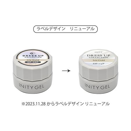 INITY アイニティ ハイエンドカラー ドレスアップコレクション DP−04P アイリスゴールド 3g : ネイルショップキャラカ - 通販 - Yahoo!ショッピング