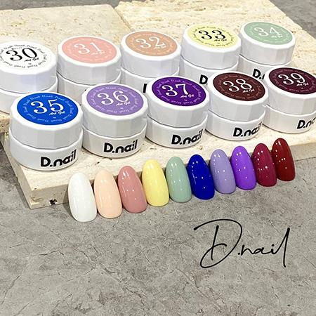 D.nail ディネイル アートジェル (極ジェル) 33 クリームイエロー 3g : ネイルショップキャラカ - 通販 - Yahoo!ショッピング