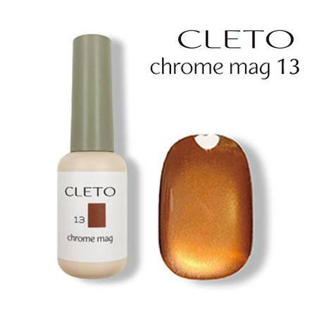 CLETO（クレト） クロムマグ 13 7g : 143835 : ネイルショップキャラカ - 通販 - Yahoo!ショッピング