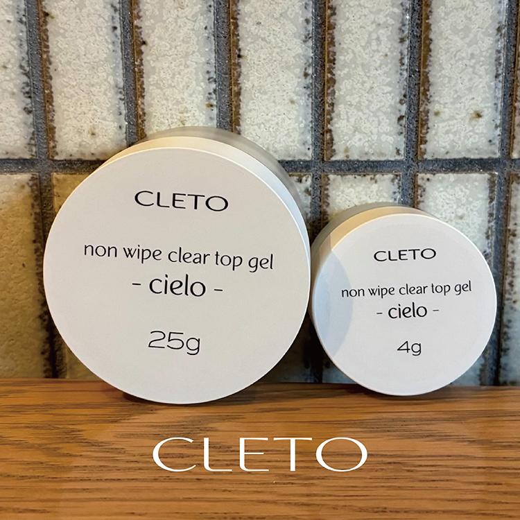 CLETO クレト ノンワイプクリアトップジェル シエロ 4g : ネイルショップキャラカ - 通販 - Yahoo!ショッピング
