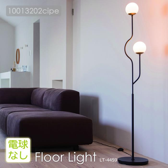 INTERFORM フロアライト スタンドライト LED 対応 おしゃれ 北欧 ガラス 照明器具 照明 リビング 寝室 シュマン2 LT-4459 インターフォルム : カームインテリア ...