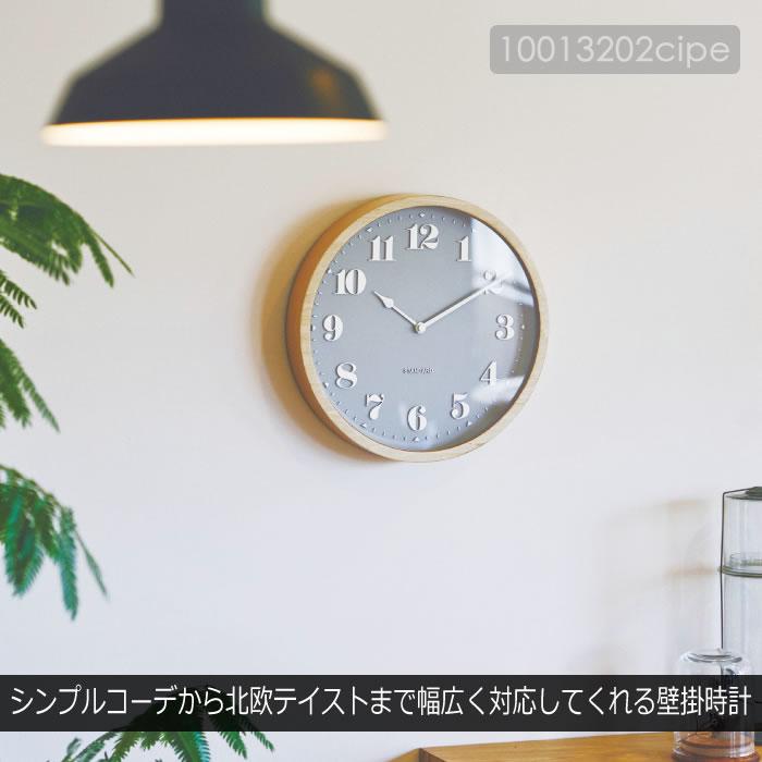 INTERFORM 特典付 電波時計 壁掛け時計 木製 北欧 おしゃれ 壁掛け 電波 時計 ウォールクロック 掛け時計 電波機能 トヴェット CL-2125 インターフォルム : カーム ...