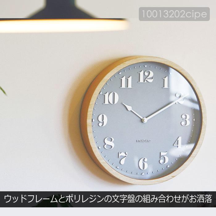 INTERFORM 特典付 電波時計 壁掛け時計 木製 北欧 おしゃれ 壁掛け 電波 時計 ウォールクロック 掛け時計 電波機能 トヴェット CL-2125 インターフォルム : カーム ...