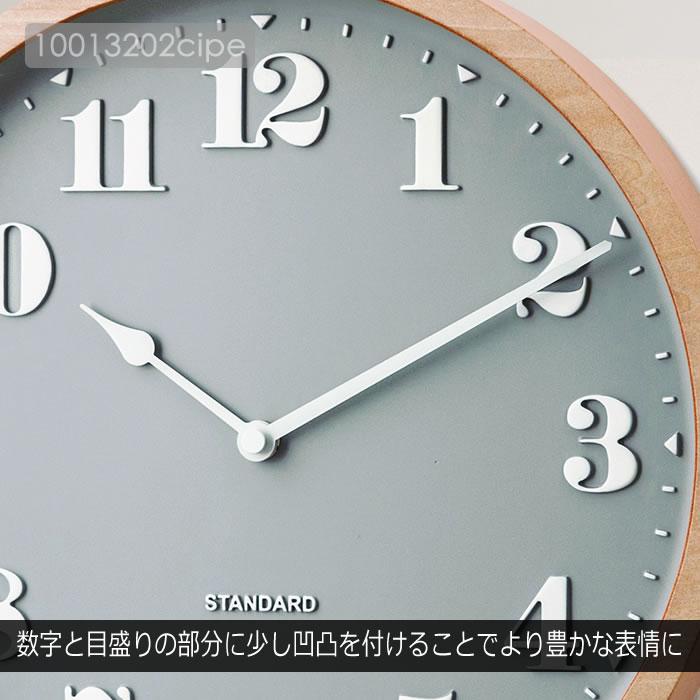 INTERFORM 特典付 電波時計 壁掛け時計 木製 北欧 おしゃれ 壁掛け 電波 時計 ウォールクロック 掛け時計 電波機能 トヴェット CL-2125 インターフォルム : カーム ...