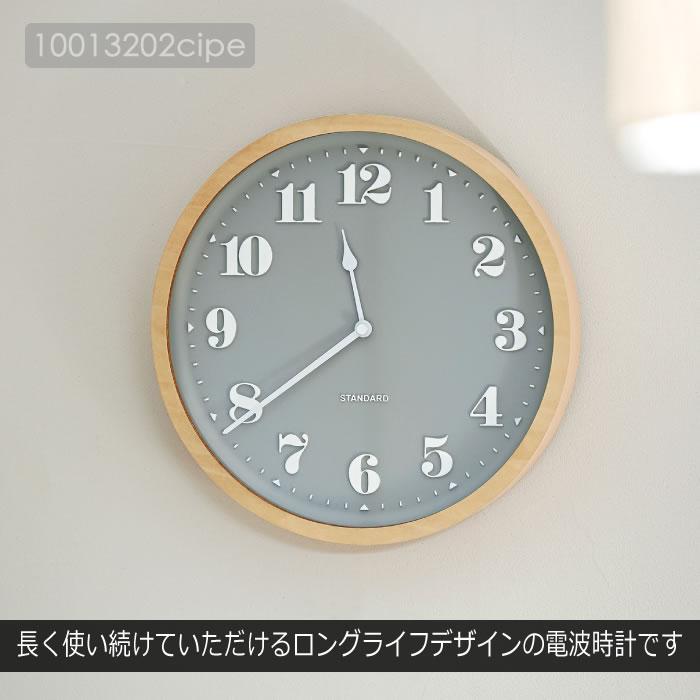 INTERFORM 特典付 電波時計 壁掛け時計 木製 北欧 おしゃれ 壁掛け 電波 時計 ウォールクロック 掛け時計 電波機能 トヴェット CL-2125 インターフォルム : カーム ...