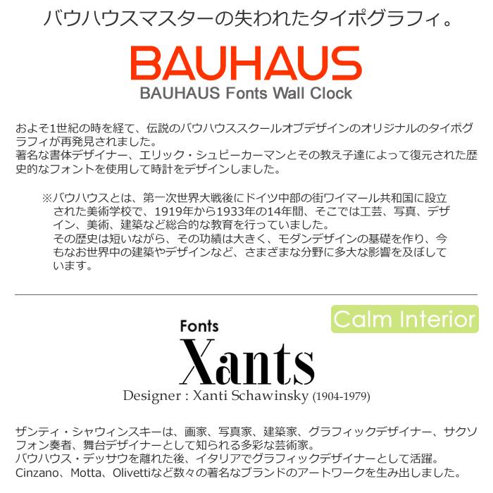 特典付 壁掛け時計 おしゃれ 北欧 木製 天然木 静音 音が静か 掛け時計 壁掛け 時計 ウォールクロック ナチュラル Xants バウハウス ...