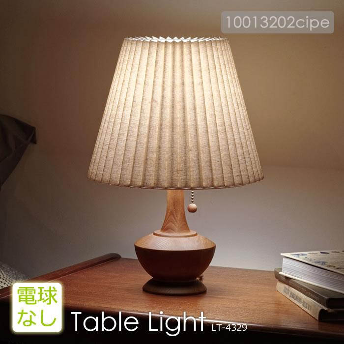 INTERFORM 特典付 テーブルライト LED 対応 おしゃれ 北欧 ファブリック 照明器具 照明 ダイニング 寝室 ペルナ LT-4329 インターフォルム : カームインテリア ...