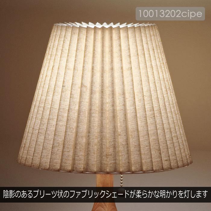 INTERFORM 特典付 テーブルライト LED 対応 おしゃれ 北欧 ファブリック 照明器具 照明 ダイニング 寝室 ペルナ LT-4329 インターフォルム : カームインテリア ...