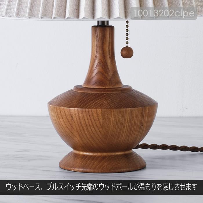 INTERFORM 特典付 テーブルライト LED 対応 おしゃれ 北欧 ファブリック 照明器具 照明 ダイニング 寝室 ペルナ LT-4329 インターフォルム : カームインテリア ...