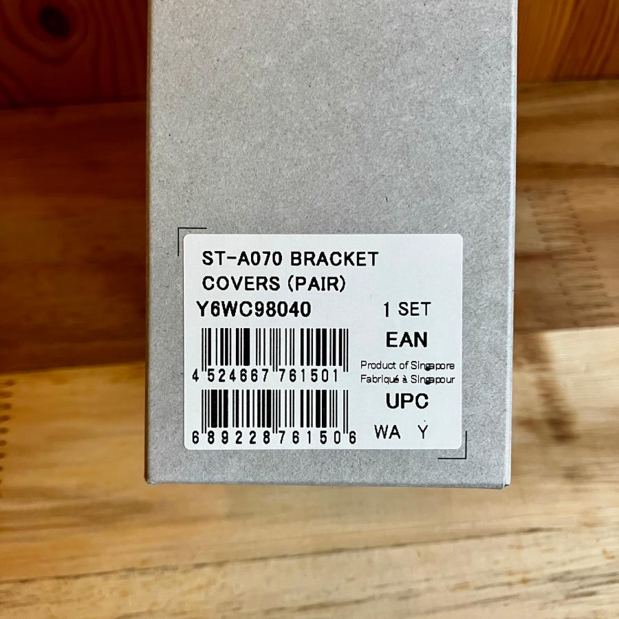 シマノ SHIMANO (シマノ) ブラケットカバー ST-A070 左右ペア Y6WC98040 : Calm - 通販 - Yahoo!ショッピング