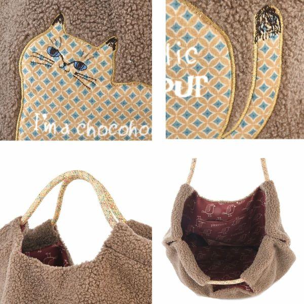 猫 トートバッグ シックボアパラコードバッグ お買い物バッグ あたたか 猫グッズ 24-7663 クスグルジャパン トートバッグ レディース : moa-eco-aw : Calme Ahre ...