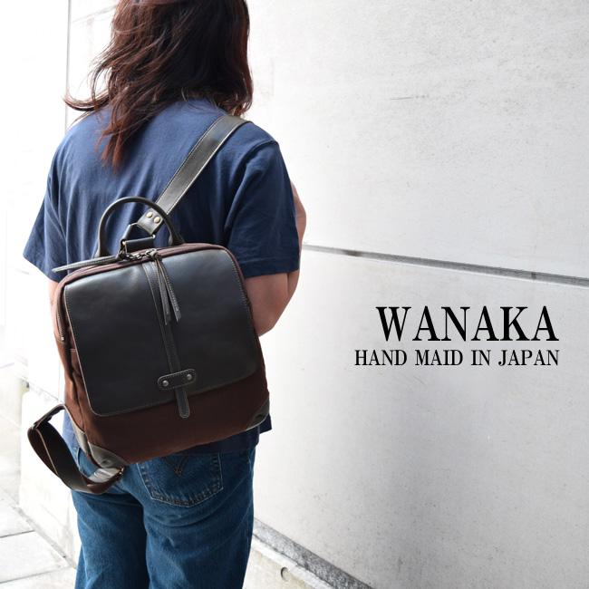 本革 バッグ リュックサック リュック 小ぶり 小さめ ナイロン 軽量 日本製 WANAKA ワナカ [fa-da-wa44582] : シューズイン神戸 Yahoo店 - 通販 ...