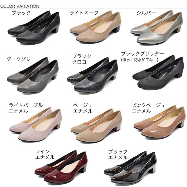 SUaSHI 走れる パンプス 痛くない ストレッチ エナメル 太ヒール SUaSHI 走れる パンプス 痛くない ストレッチ エナメル 太ヒール