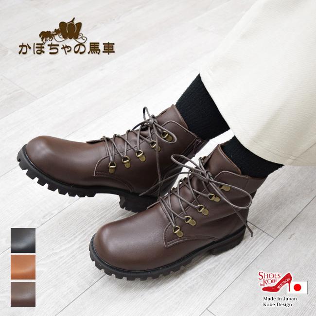 かぼちゃの馬車 ブーツ レディース ショートブーツ レースアップ サイドジップ 本革 日本製 秋冬 3cm[FOO-CA-55] : シューズイン神戸 Yahoo店 - 通販 - Yahoo ...