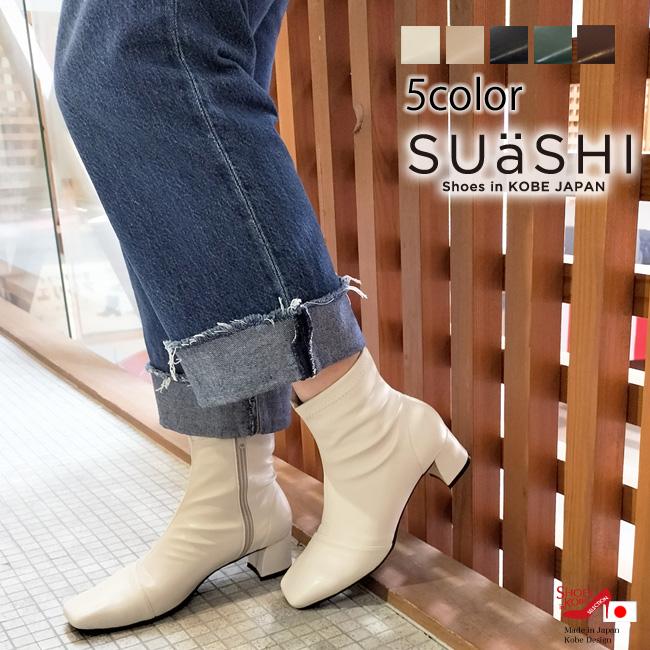 SUaSHI ブーツ レディース ショートブーツ 痛くない 歩きやすい SUaSHI ブーツ レディース ショートブーツ 痛くない 歩きやすい