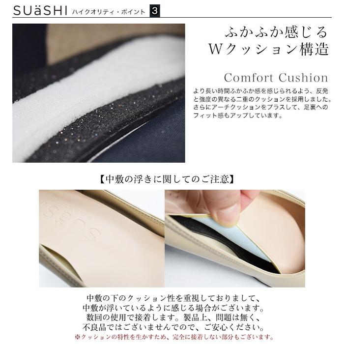SUaSHI スウェイシー バレエシューズ レディース パンプス リボン ポインテッドトゥ 痛くない 疲れない 軽量 幅広 スアシ 日本製 ...