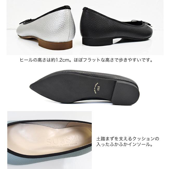 SUaSHI バレエシューズ レディース パンプス リボン ポインテッドトゥ 痛くない 疲れない 歩きやすい 軽量 幅広 スアシ 日本製 ...