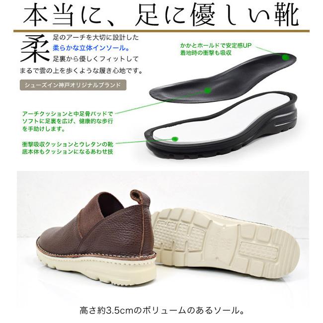 セール価格 EASE スリッポン レディース 本革 幅広 4E 日本製 軽量 ゴア ゴム 伸縮 コンフォート ラクチン 歩きやすい 疲れにくい 3cm[FOO-EL-7304] : シューズ ...