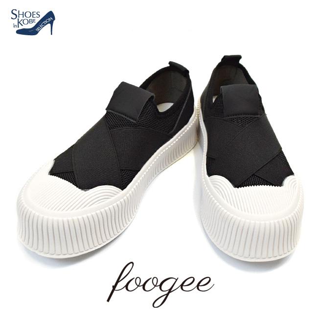 foogee スリッポン レディース スニーカー 厚底 クロスゴム 伸縮 ニット メッシュ 歩きやすい ブラック 黒 4cm[FOO-FP-502] : シューズイン神戸 Yahoo店 ...