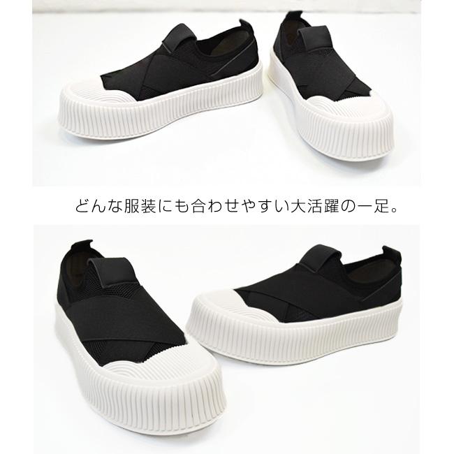 foogee スリッポン レディース スニーカー 厚底 クロスゴム 伸縮 ニット メッシュ 歩きやすい ブラック 黒 4cm[FOO-FP-502] :foo-fp-502:シューズイン神戸 ...