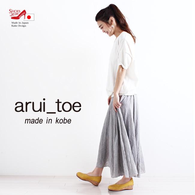 本革 パンプス コンフォート 4E(arui_toe)爽やかなコルクヒール。本革コンフォートシューズ(FOO-JC-1101)H4.0 :foo-jc-1101ss:シューズイン神戸 ...