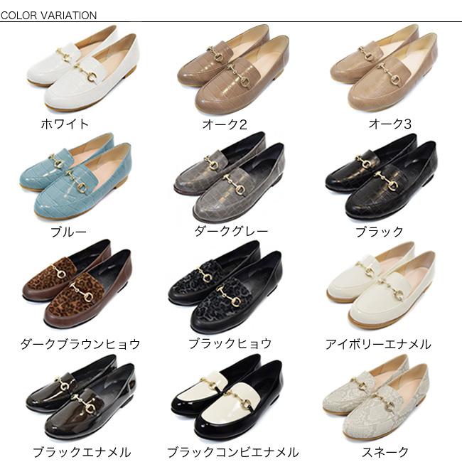 SUaSHI (セール価格) ローファー レディース ぺたんこ ビット SUaSHI (セール価格) ローファー レディース ぺたんこ ビット