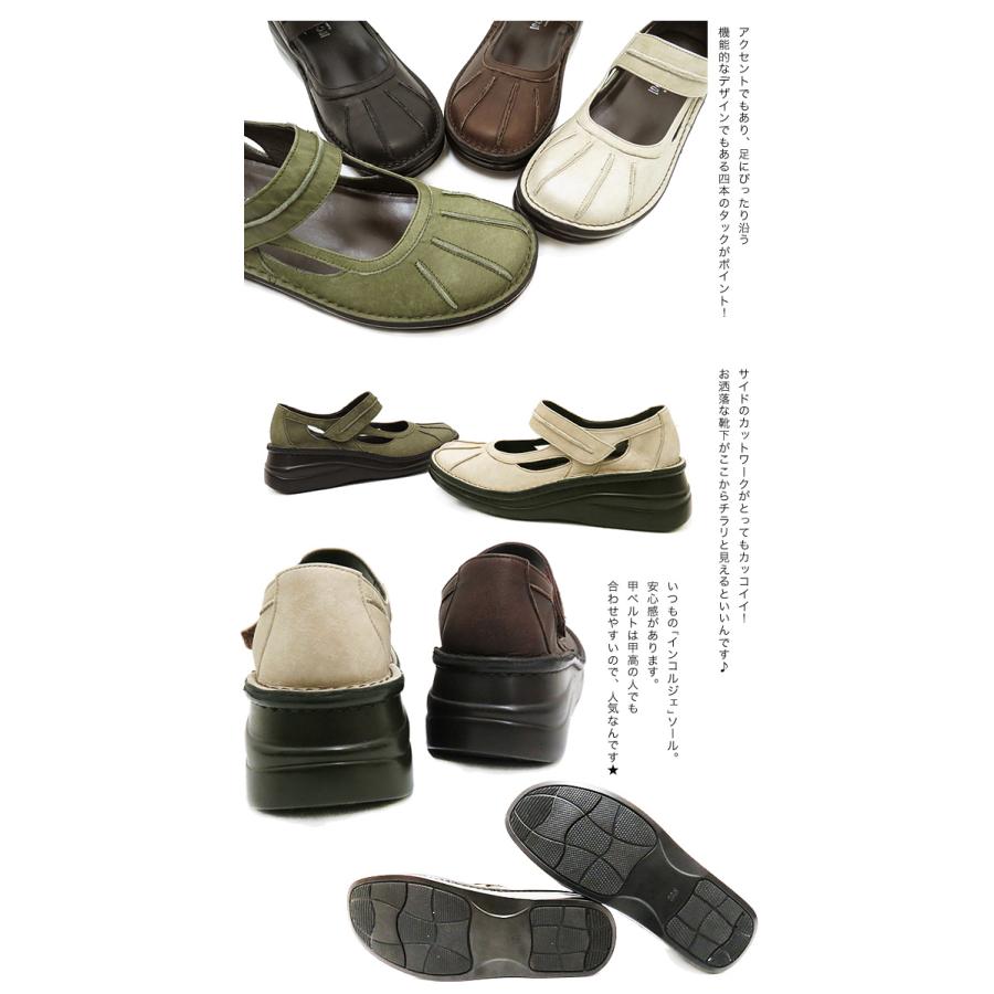 インコルジェ バレエシューズ 本革 日本製 らくちん コンフォートシューズ 幅広 3E 歩きやすい 疲れにくい 厚底 (FOO-SP-8315 ...