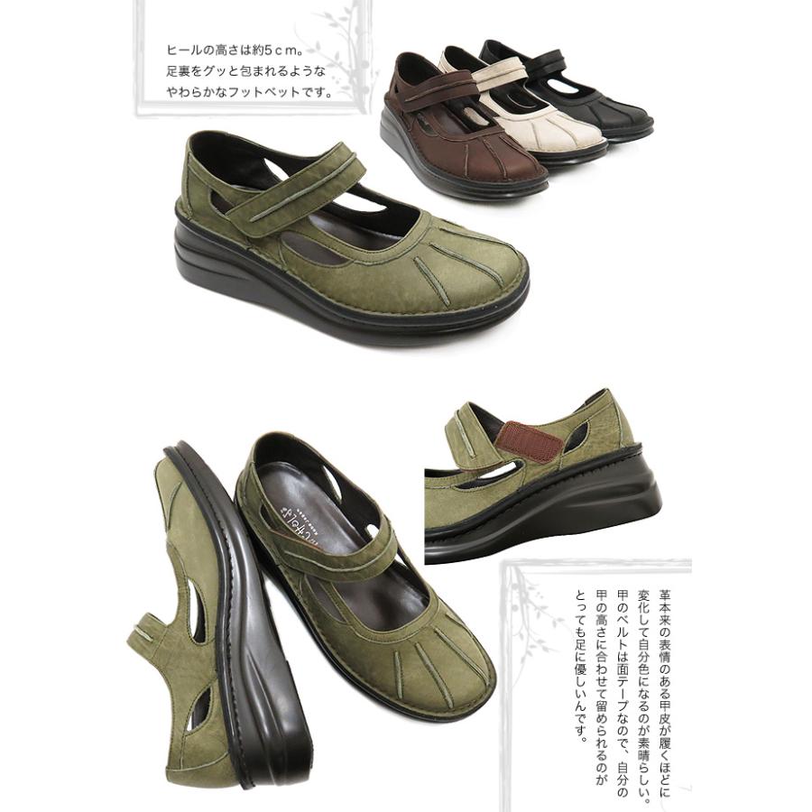 インコルジェ バレエシューズ 本革 日本製 らくちん コンフォートシューズ 幅広 3E 歩きやすい 疲れにくい 厚底 (FOO-SP-8315 ...