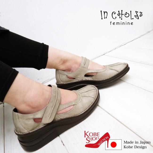 インコルジェ バレエシューズ 本革 日本製 らくちん コンフォートシューズ 幅広 3E 歩きやすい 疲れにくい 厚底 (FOO-SP-8315 ...