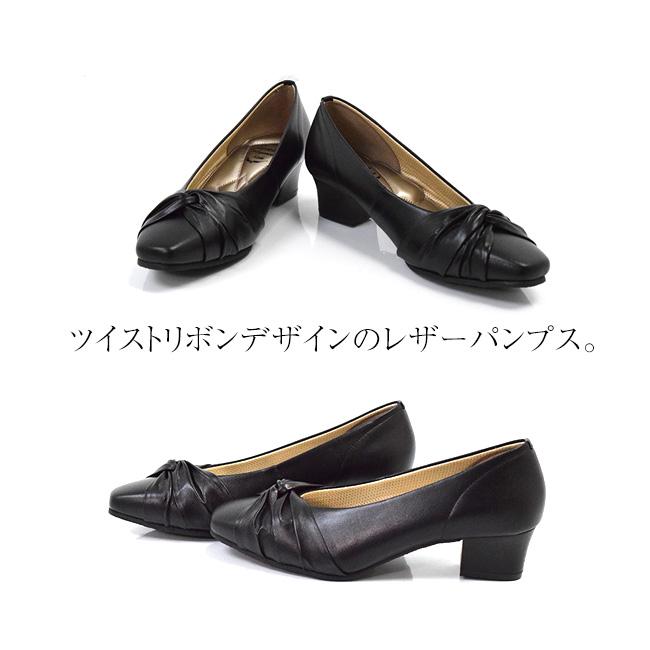RYUJI TAKAI スクエアトゥ ツイストリボン レザー パンプス 日本製 痛くない 美脚 フォーマル 黒 ブラック[FOO-SR-8007] : シューズイン神戸 Yahoo店 - 通販 ...
