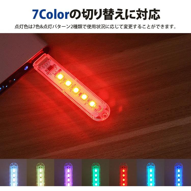 LEDライト USB給電 LED5灯 色切り替え対応 軽量 小型 コンパクト 携帯 アウトドア : カルムSHOP - 通販 - Yahoo!ショッピング