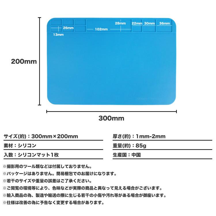 シリコンマット 作業マット 耐熱 作業 修理 分解 工作 溶接 はんだ付け スマートフォン 時計 部品置き ネジ置き 滑り止め シリコン : カルムSHOP - 通販 - Yahoo!ショッピング