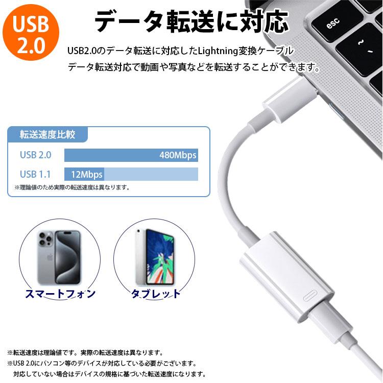 Lightning USB Type-C 変換ケーブル 変換アダプタ PD 対応 データ転送 C 簡単接続 持ち運び 小型 : カルムSHOP - 通販 - Yahoo!ショッピング