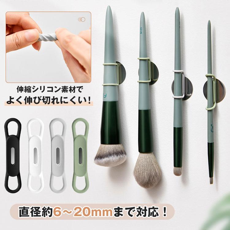 シリコンマグネット 4個セット ペンホルダー ペン立て 壁 貼り付け 固定 壁掛け コンパクト ペン ツール ケーブル 器具 整理 整頓 鉄板 6341