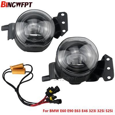 BMW 2 LEDフォグライト車レンズ曇デイタイムランニングランプDRL 12V E60 E90 E63 E46 323I 325I 335 : 813a5797 : Calore - 通販 ...